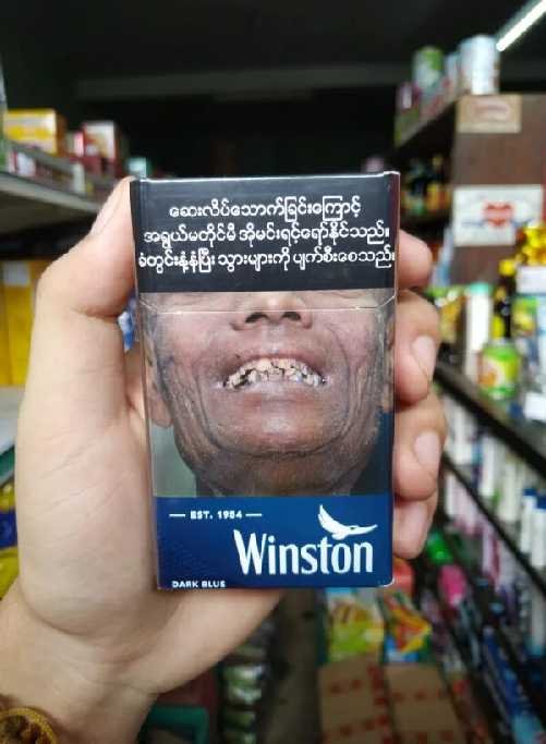 บุหรี่นอก Winston Dark Blue (ลิขสิทธิ์พม่า) - 260hutnd.net